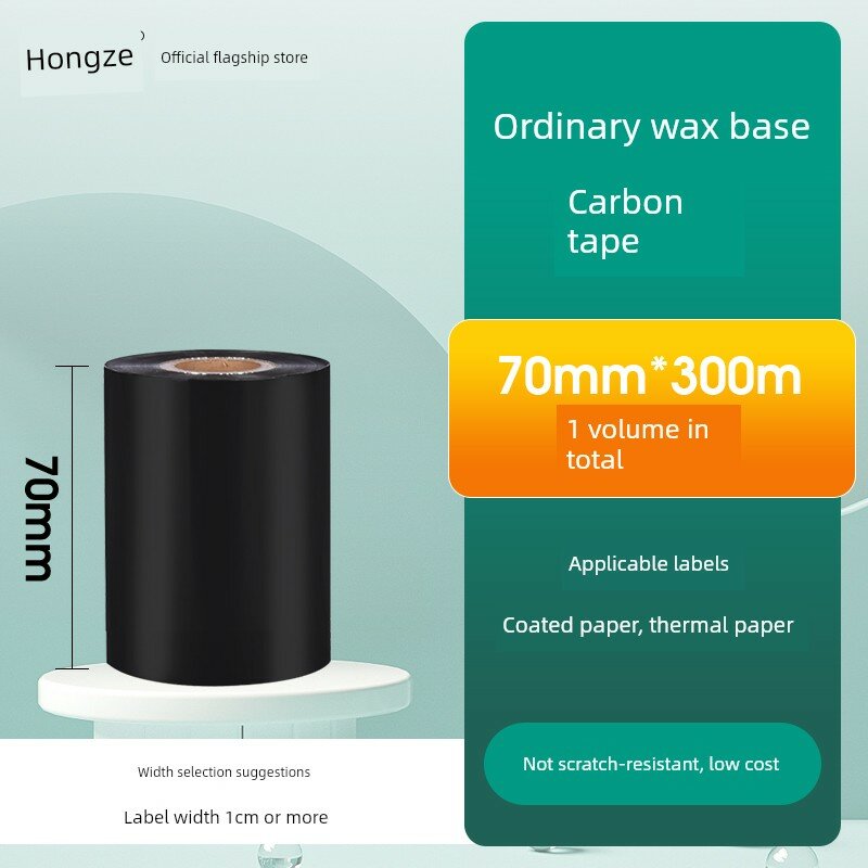 Подходит для принтеров Lixiang CP2140, CP3140: рулон цветной ленты (смешанная смола/смесь смолы и воска) для этикеток,