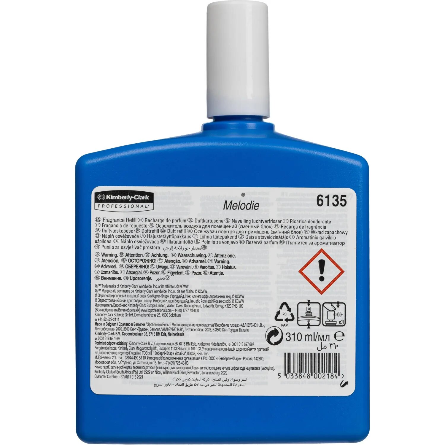 Баллон сменный для автоосвежителя КК Kimcare Мелодия 310мл цвет и ванил6135