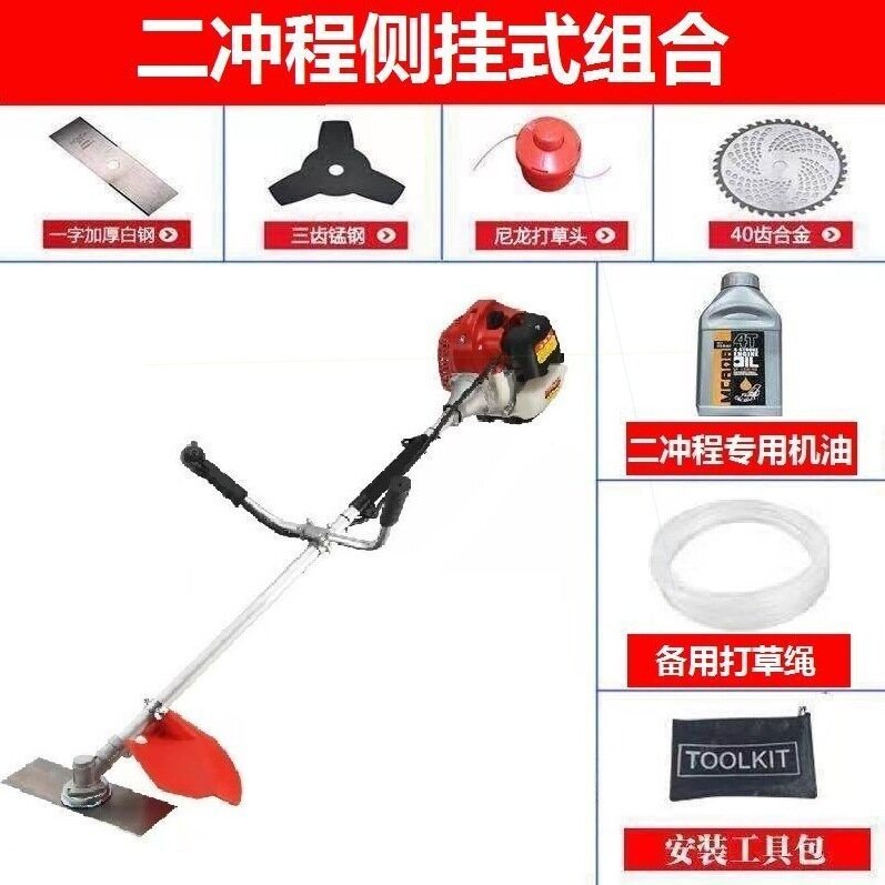 Четырехтактный боковой газонокосилка с рюкзаком, двухтактный мощный бензиновый триммер для травы, инструмент для прополки и уборки урожая