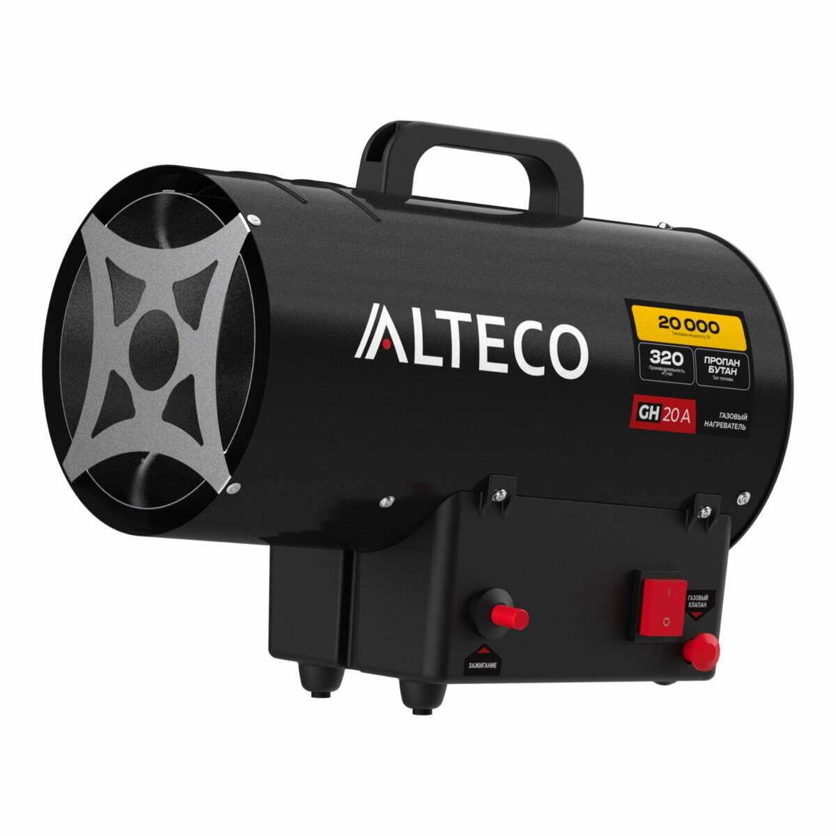 Нагреватель газовый GH 20 A ALTECO 93047