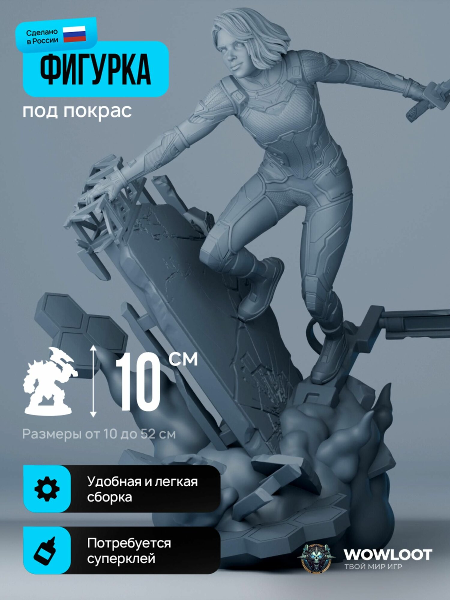 Фигурка из игр и аниме Мио 10 см (Mio games) для покраски