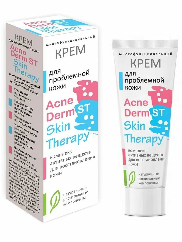 МедикоМед Крем для проблемной кожи Акне Дерм (Acne Derm) ST. Skin Therapy 30 мл.