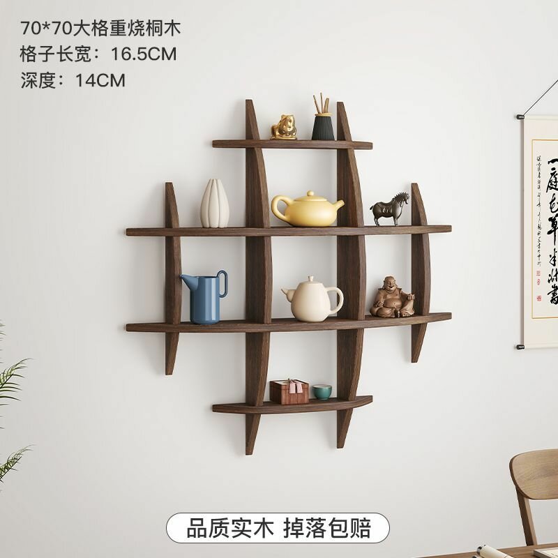 Настенная витрина из массива дерева в китайском стиле, настенная подставка для чашек, многофункциональный шкаф для хранения, сетчатая полка, фон для демонстрации