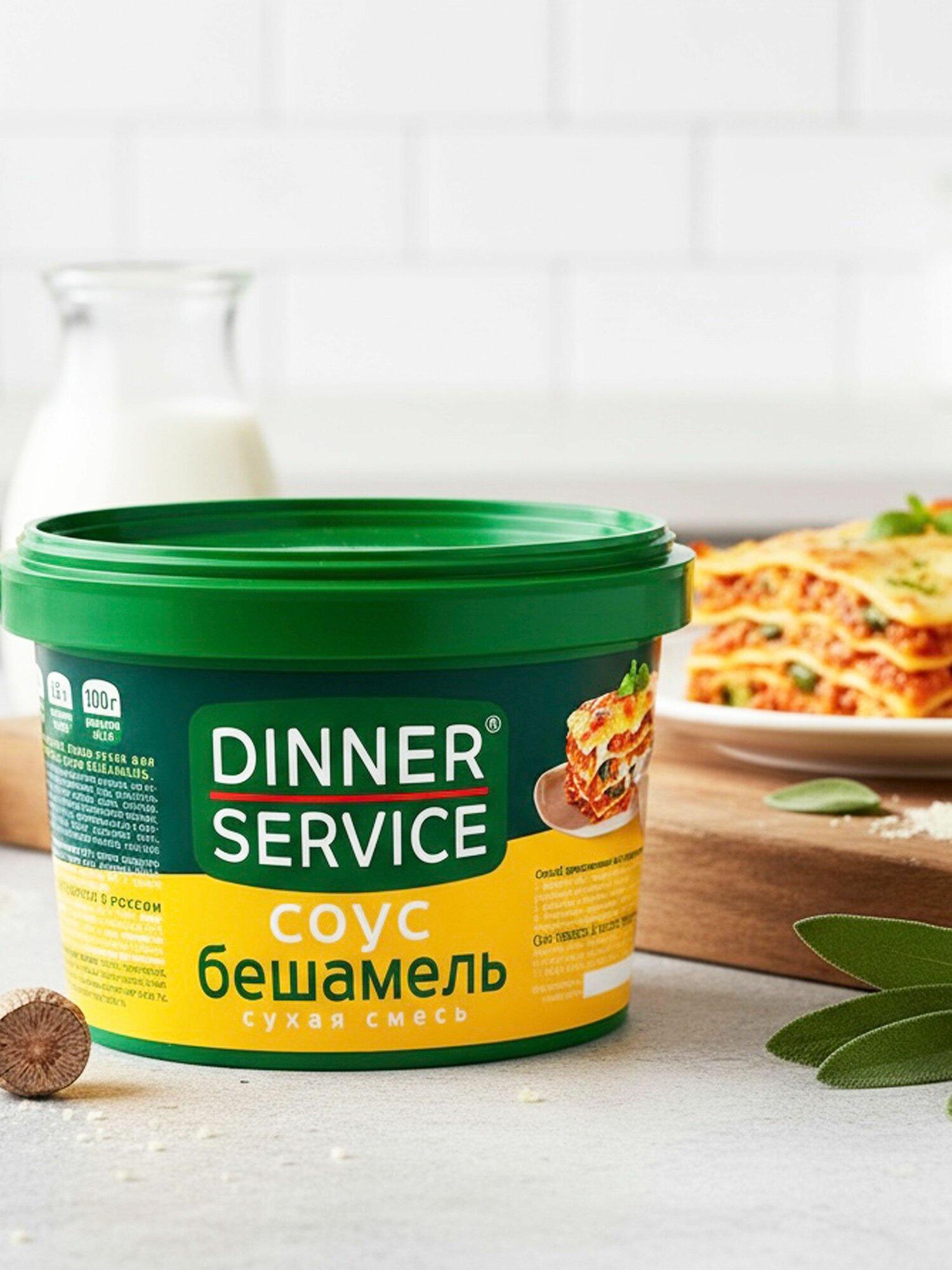 Диннер сервисес (DINNER SERVICE) Соус Бешамель, 1,5 кг