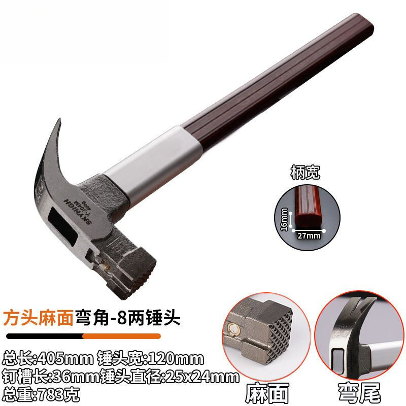 Когтевой молоток, молоток для деревообработки, молоток из высокоуглеродистой стали с изолированной ручкой и магнитным гвоздодером, молоток для строительной площадки