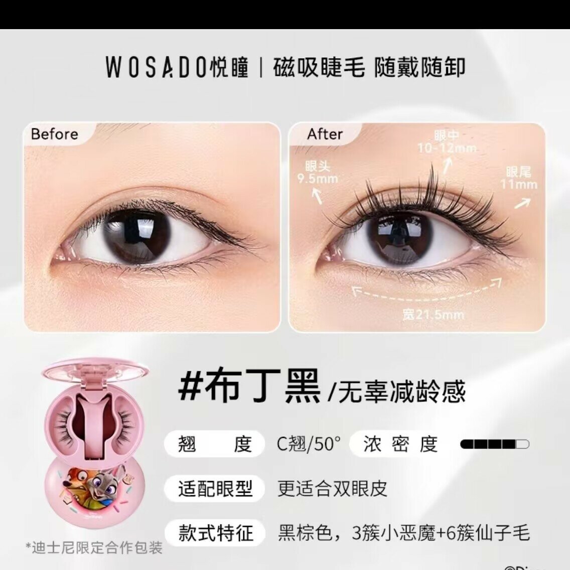 Натуральные мягкие магнитные накладные ресницы для женщин, без клея, долговечные, невероятно мягкие, в форме медвежонка.