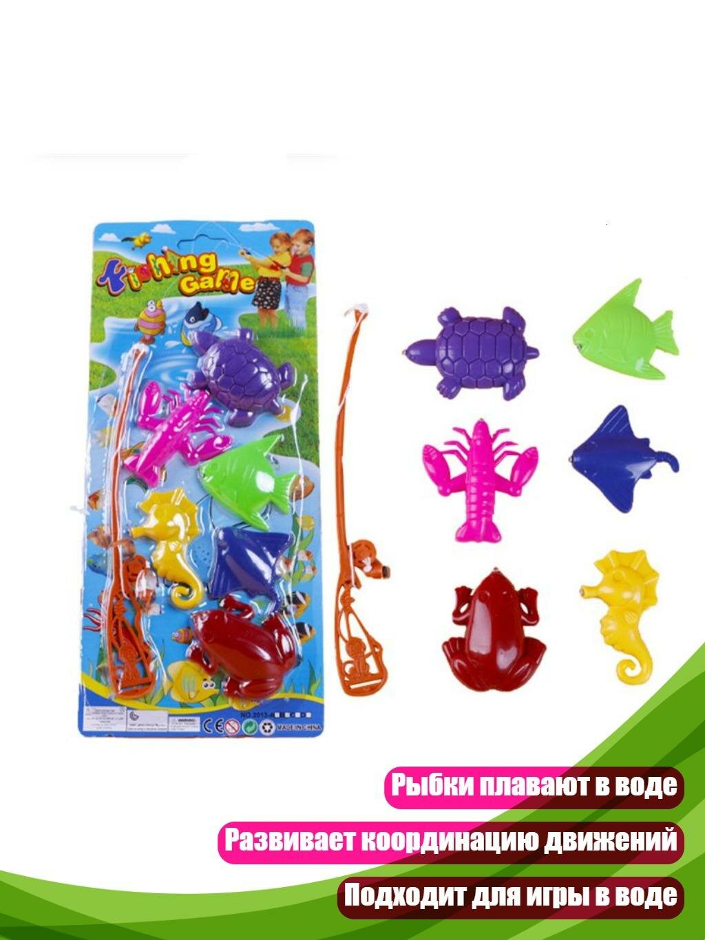 Интерактивная игрушка-рыбалка для детей, Многоцветный