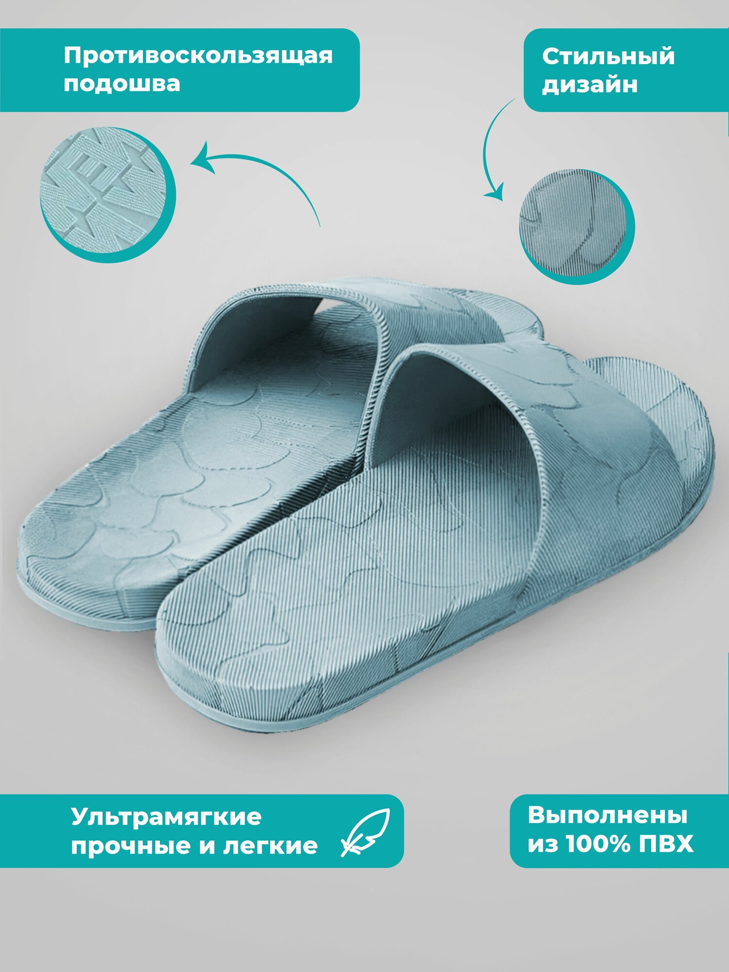 Шлёпанцы BBC Shoes, размер 45, морская волна — фото 1