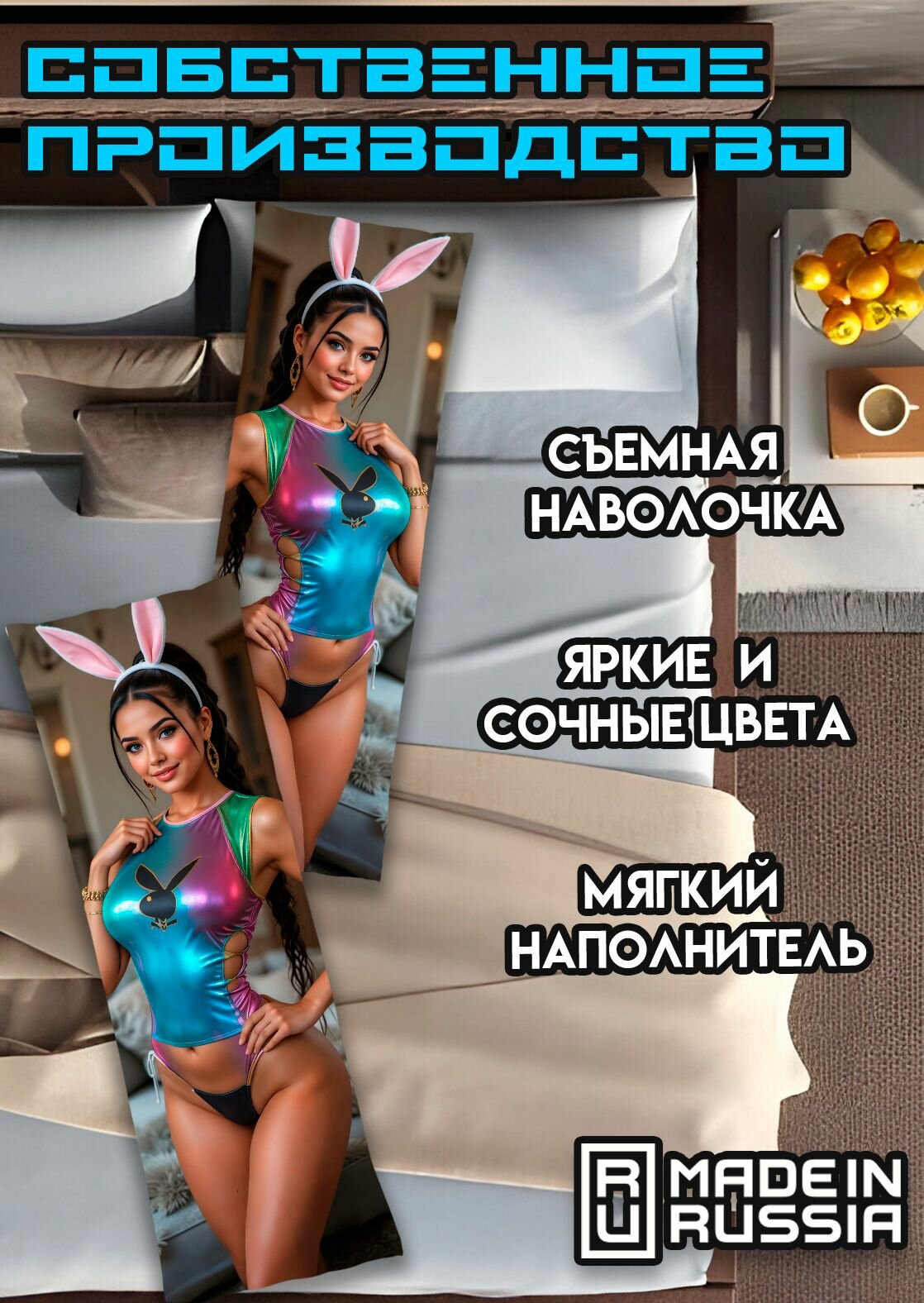 Дакимакура 150х50 подушка аниме — фото 1