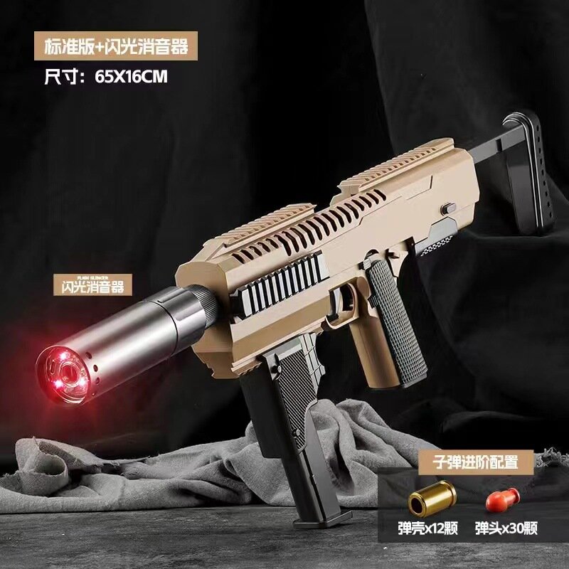 Вспышка снарядов Glock DIY детские игрушечные пистолеты индукционные вспышки глушители для мальчиков с мягким ружьем
