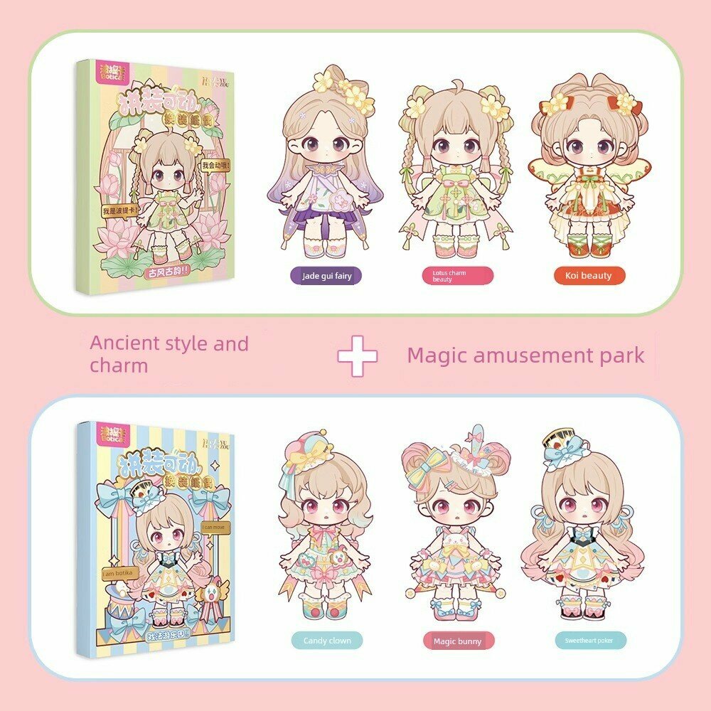 Набор для творчества: тихая книга без вырезания, подвижные бумажные фигурки ручной работы для девочек, бумажные куклы,