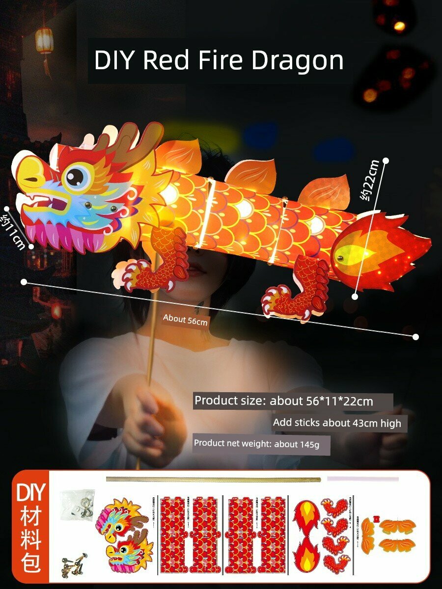 Красный традиционный китайский драконий фонарь DIY набор для праздничного декора дома