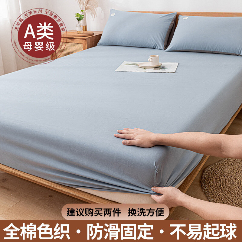 Комплект из трех предметов из чистого хлопка, полностью хлопковый наматрасник, односпальное постельное белье, однотонный комплект простыней, защитный чехол для матраса, покрывало.