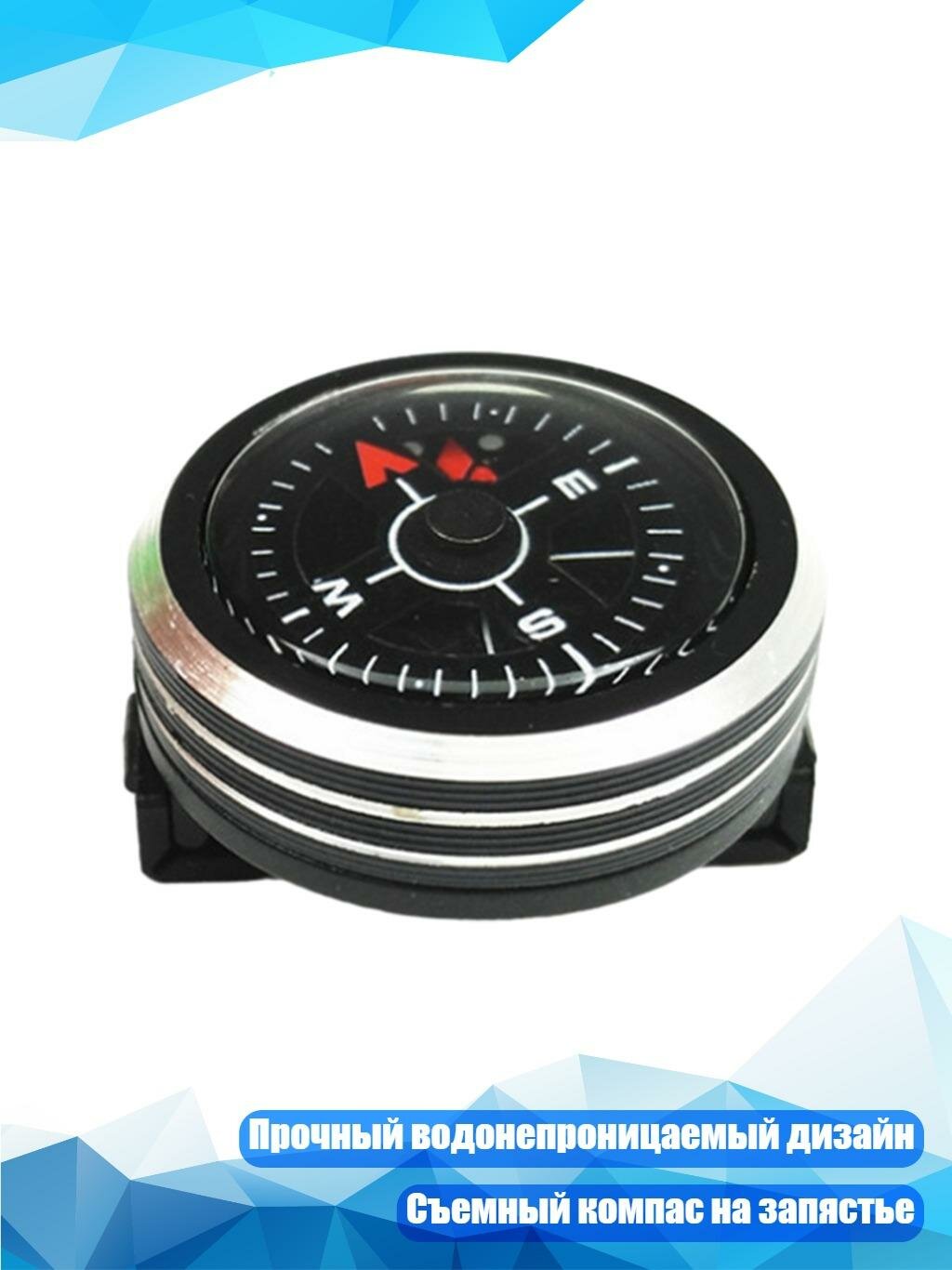 Алюминиевый компас на запястье