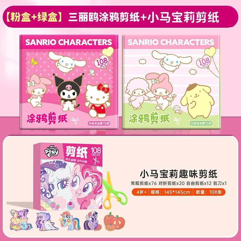 Детские поделки из бумаги «Мой маленький пони» для девочек от 3 до 6 лет, материалы для рукоделия, развивающие игрушки