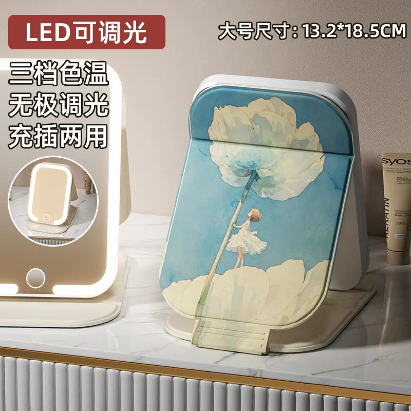 Портативное умное HD складное зеркало для макияжа с LED подсветкой, популярное настольное зеркало для студенческого общежития, стиль Ins