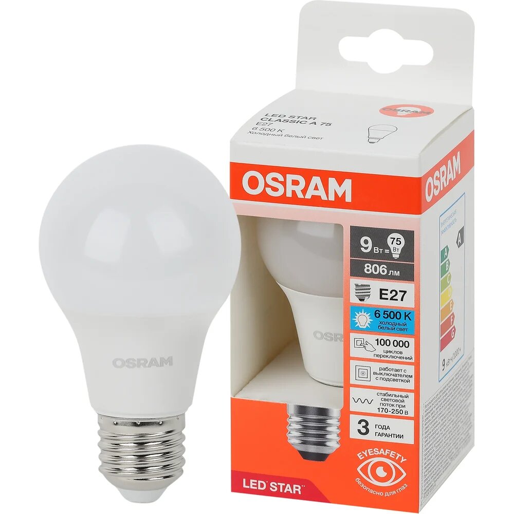 Светодиодная лампа Osram LSCLA75 9W/865 230VFR E27 10x1 4058075695801