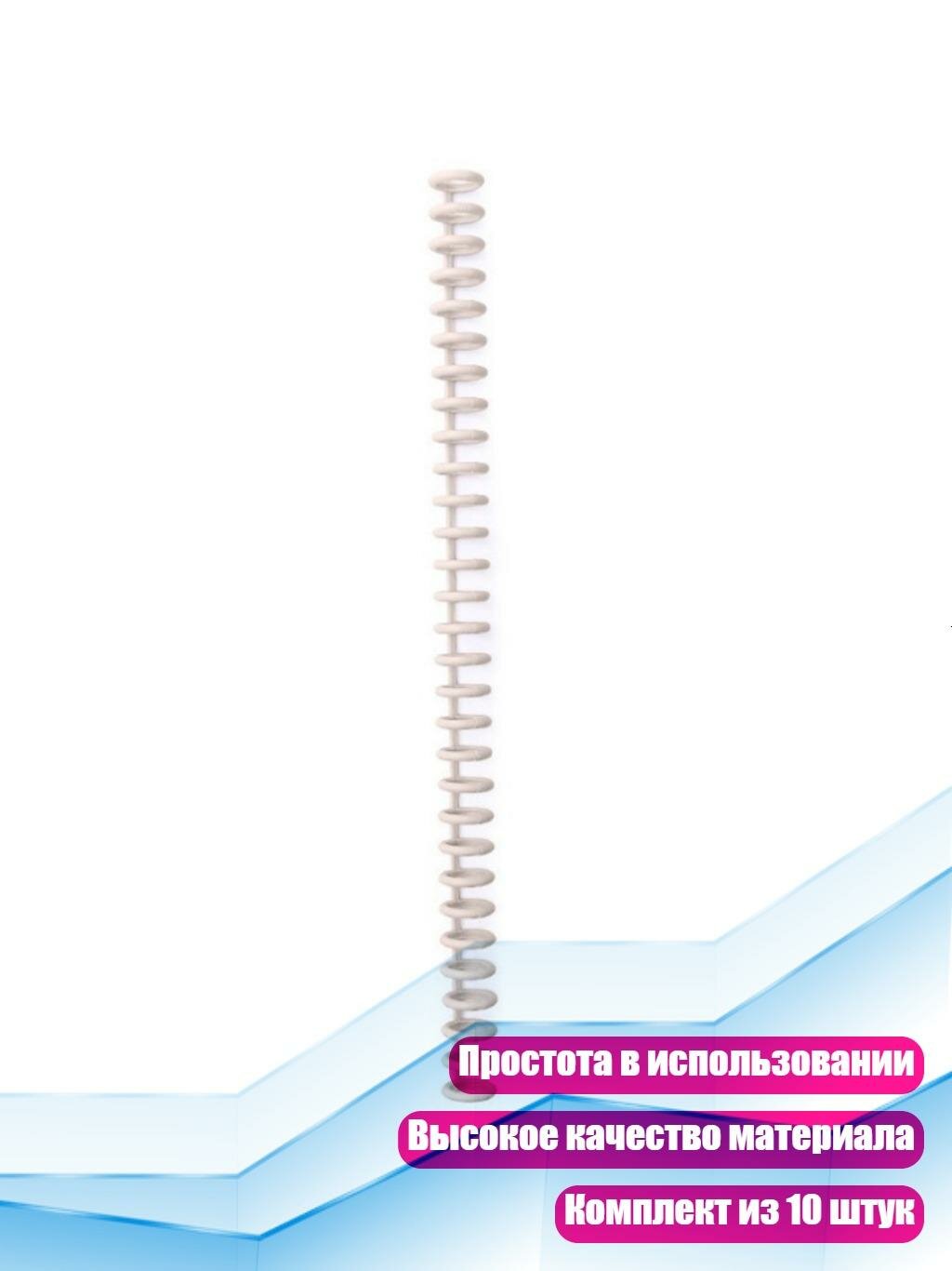 Многоцелевое кольцо для переплета 1/2", 10 шт, Цвет молочного чая