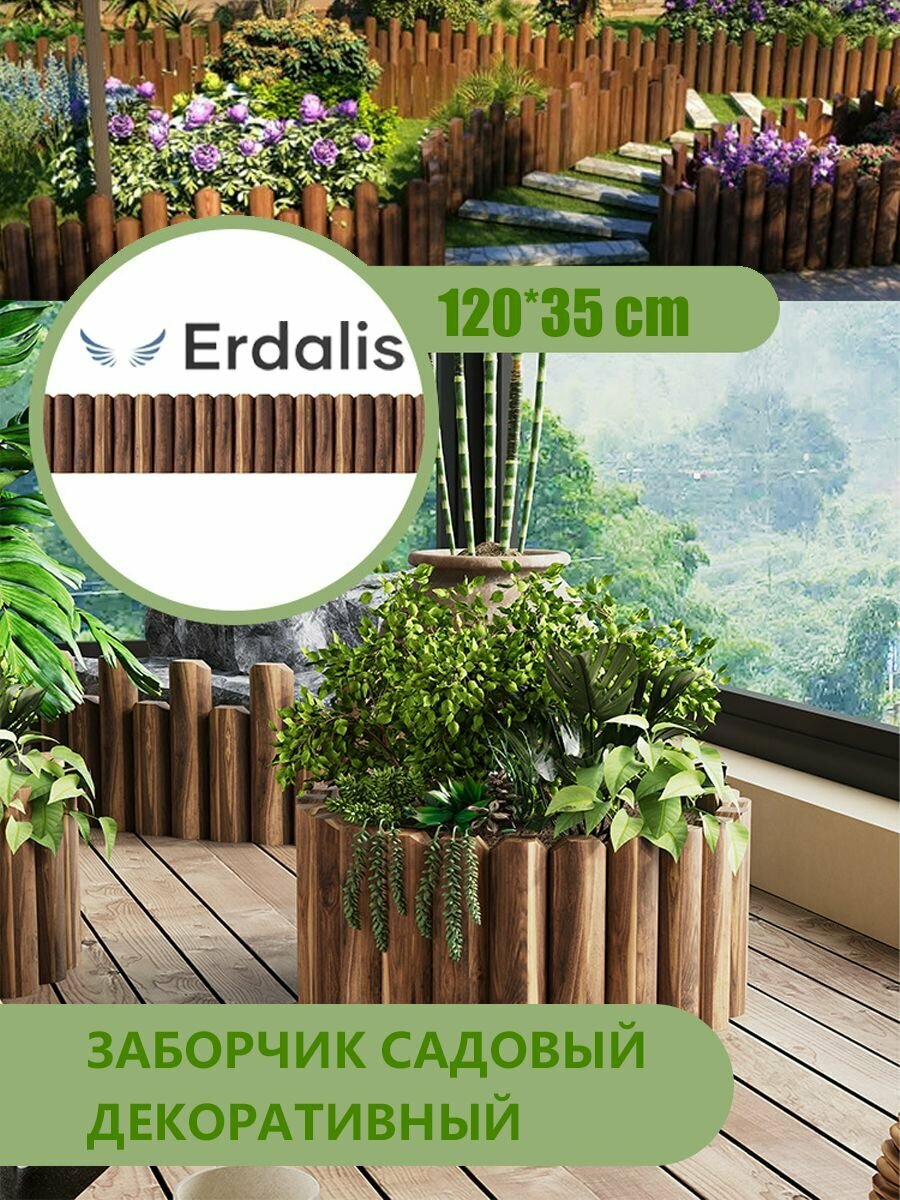 Комплектующие для забора и ворот