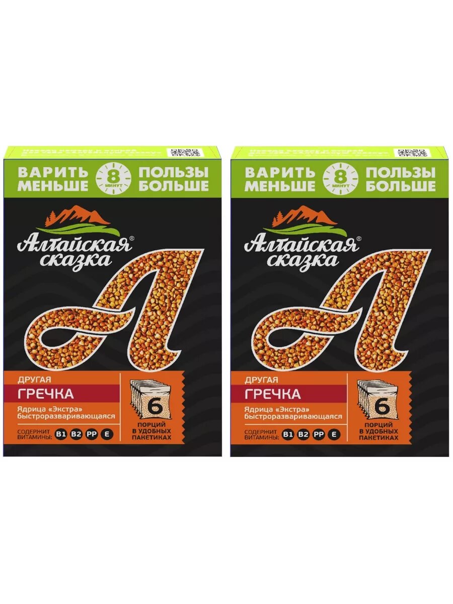 Крупа гречневая экстра