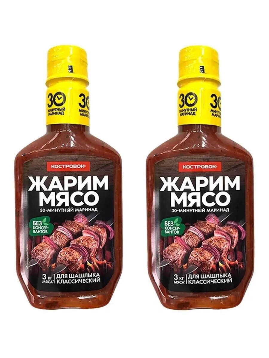 Маринад для шашлык