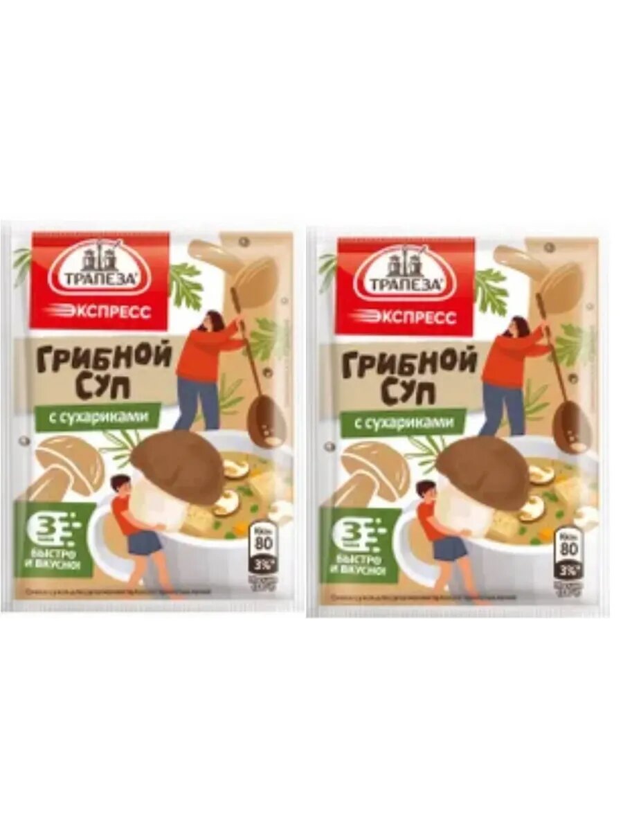 Суп грибной с сухариками 20 г.