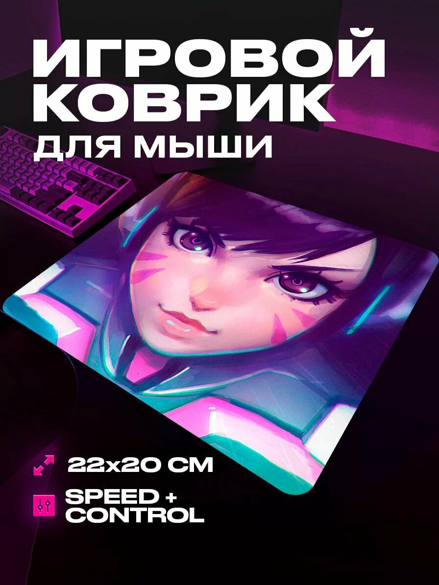 Коврик для мыши большой игровой Overwatch 22 20 аниме
