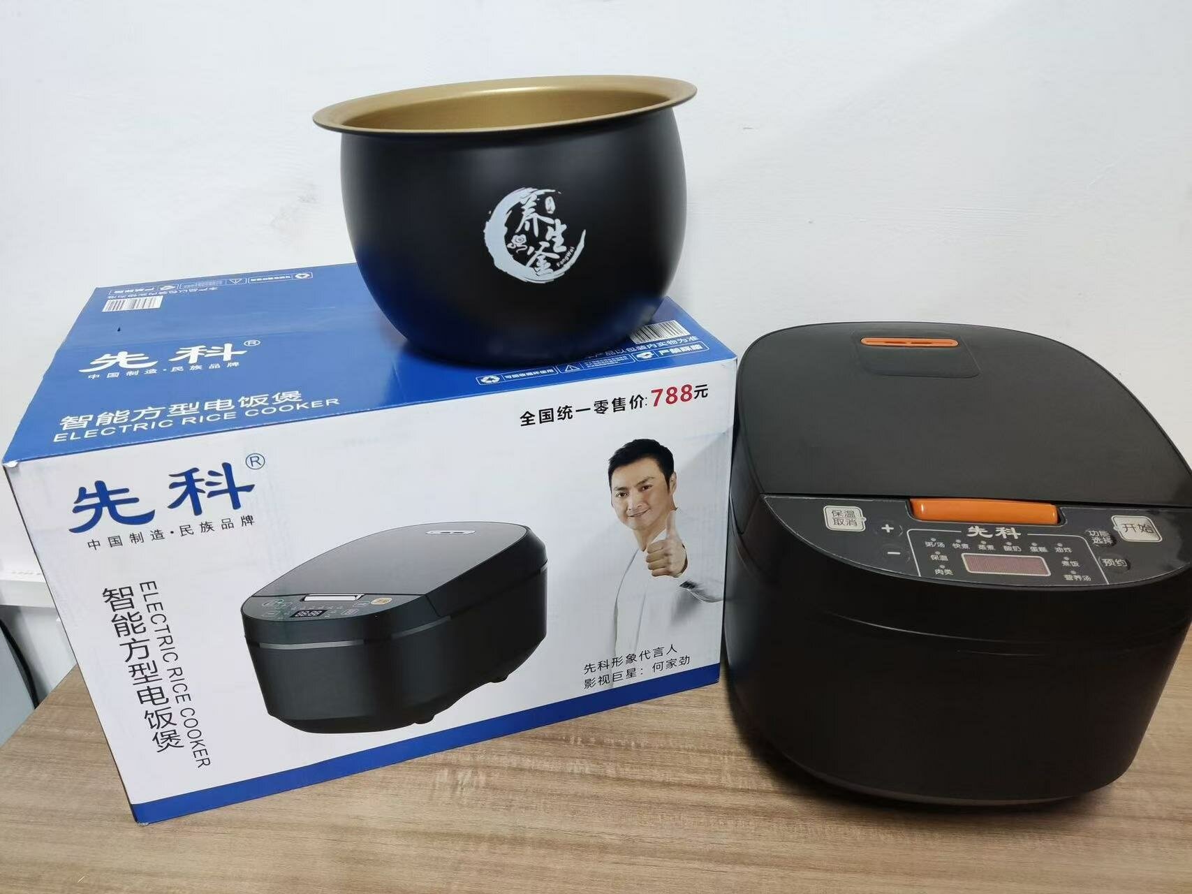 Кастрюля Xianke 5L большой емкости с антипригарным покрытием, рисоварка, умная резервация, изоляция, многофункциональная домашняя рисоварка на 3-4 человека