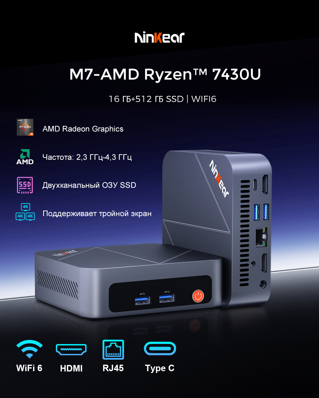 M7 AMD Ryzen 5 7430U, RAM 16 ГБ, SSD 512 ГБ, AMD Radeon Graphics, Windows серый, Русская раскладка
