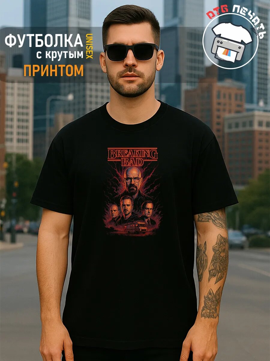 Футболка