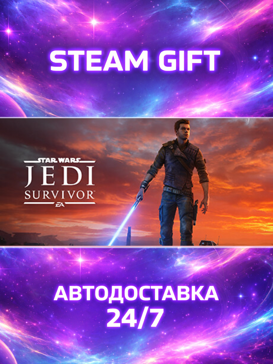 Игра STAR WARS Jedi: Survivor™ STEAM GIFT (Регион активации - Малайзия)