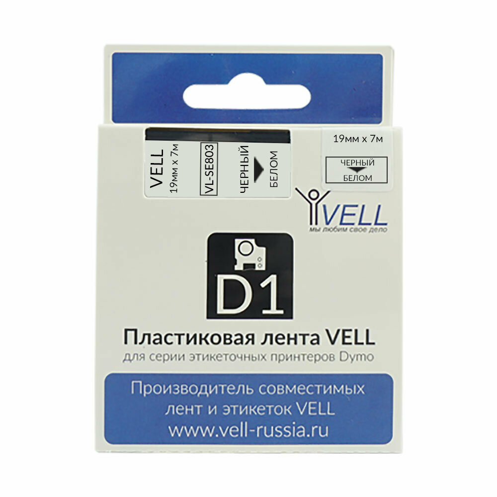 Лента Vell VL-D-SE803 пломбировочная, 19 мм х 7 м, черный на белом {Vell-SE803}