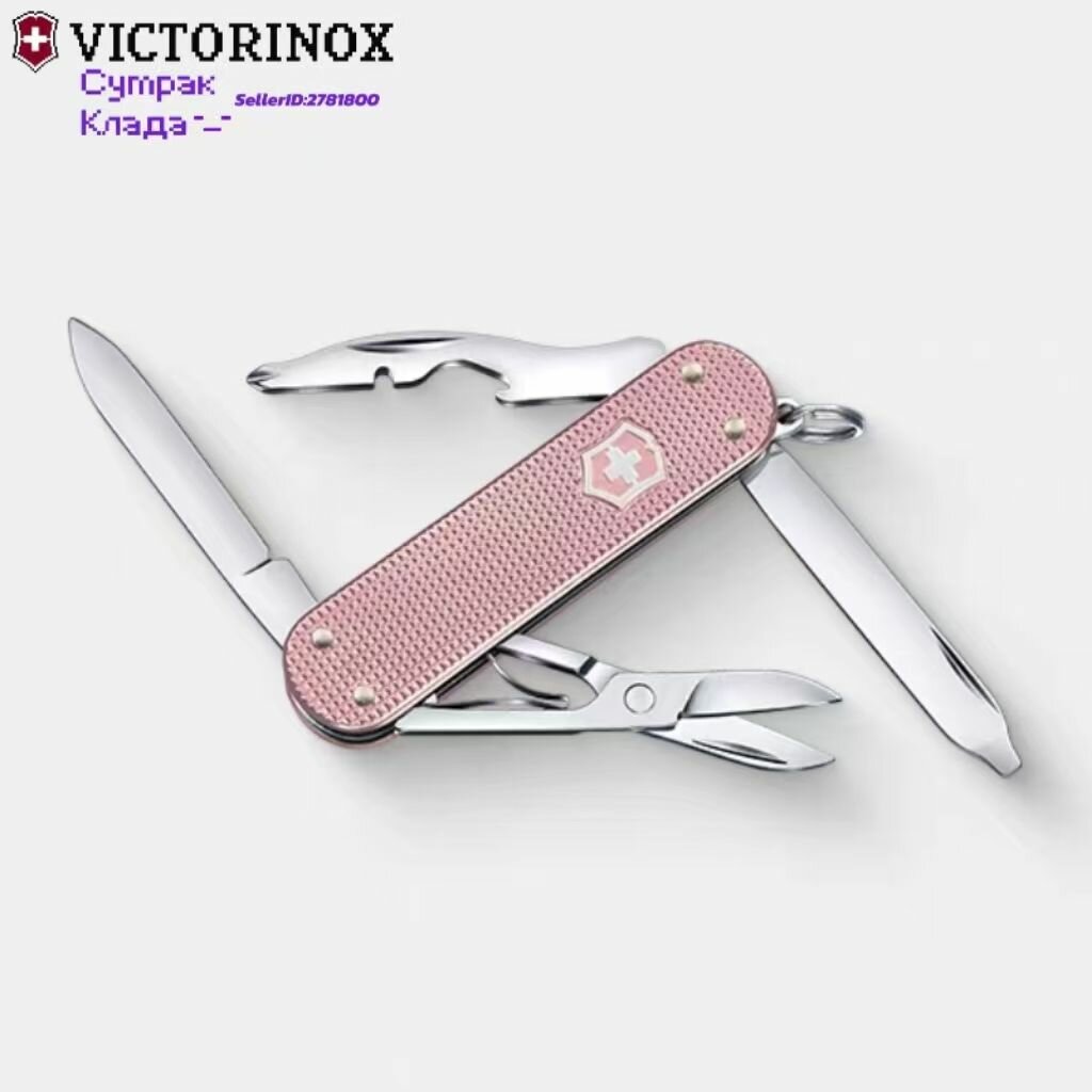 Victorinox Rambler Alox 0.6361.252-X1 58mm компактный многофункциональный инструмент с элегантным алюминиевым покрытием. Идеальный баланс функциональности и стиля для повседневного использования.