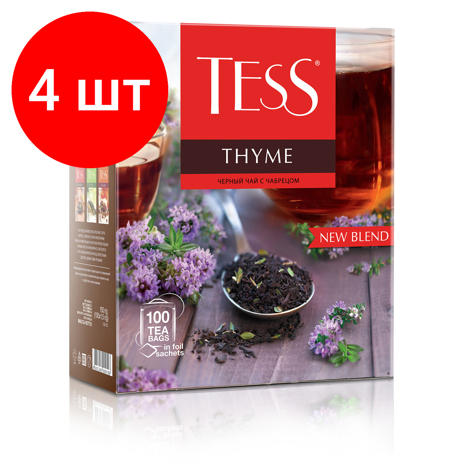 Комплект 4 шт, Чай TESS (Тесс) "Thyme", черный, чабрец и цедра лимона, 100 пакетиков в конвертах по 2 г, 1185-09