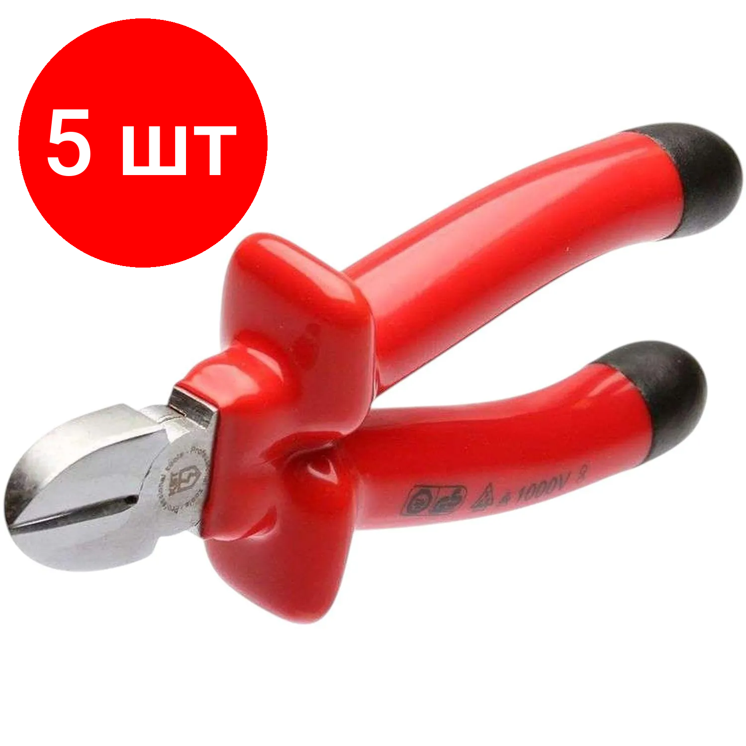 Комплект 5 штук, Бокорезы диэлектрические 160 мм серия эксперт (КВТ) 70358