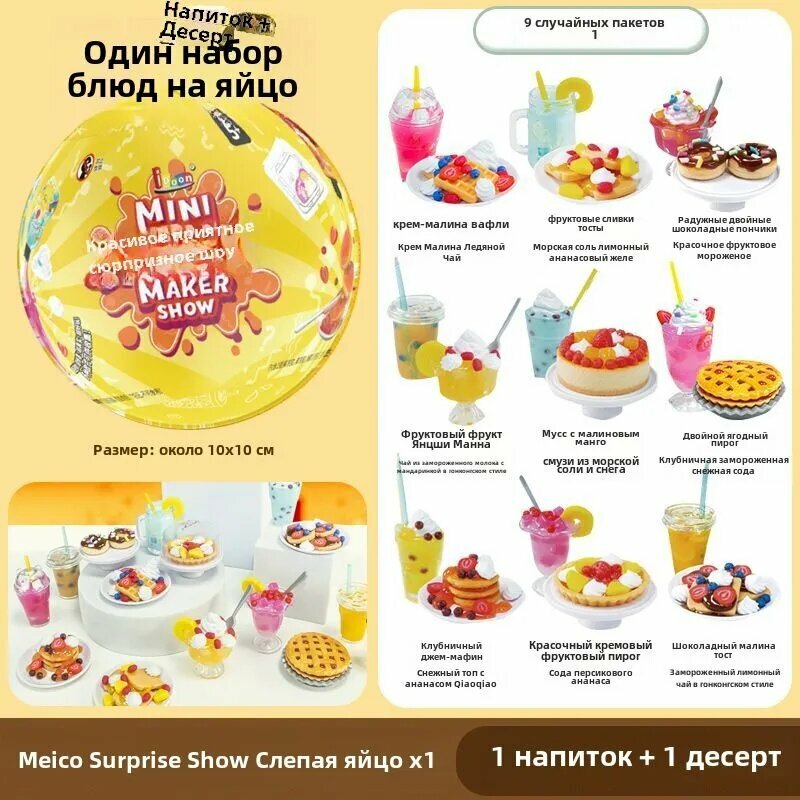 Миниверс Игровой набор Мини Еда Закусочная MGA's MINI VERSE