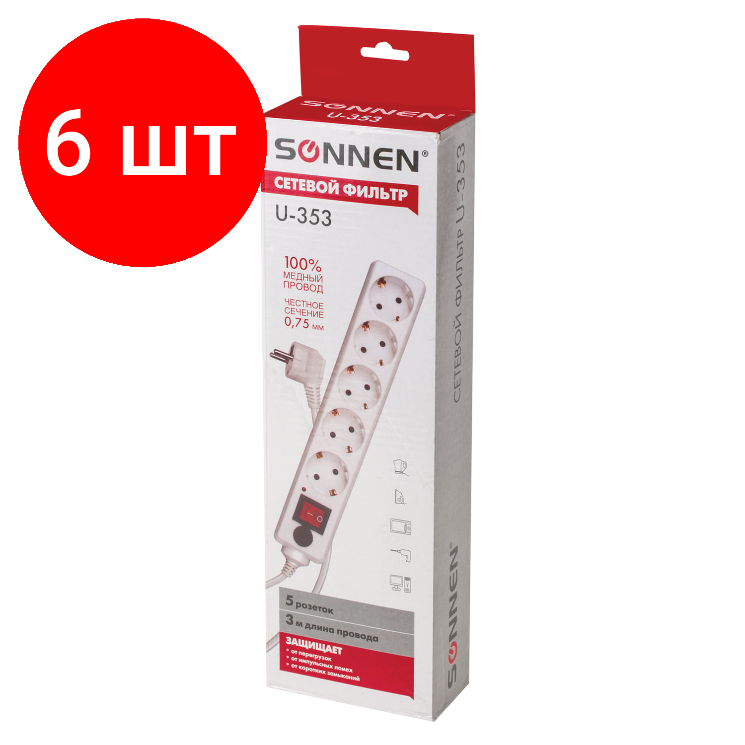 Комплект 6 шт, Сетевой фильтр SONNEN U-353, 5 розеток, с заземлением, выключатель, 10 А, 3 м, белый, 511425