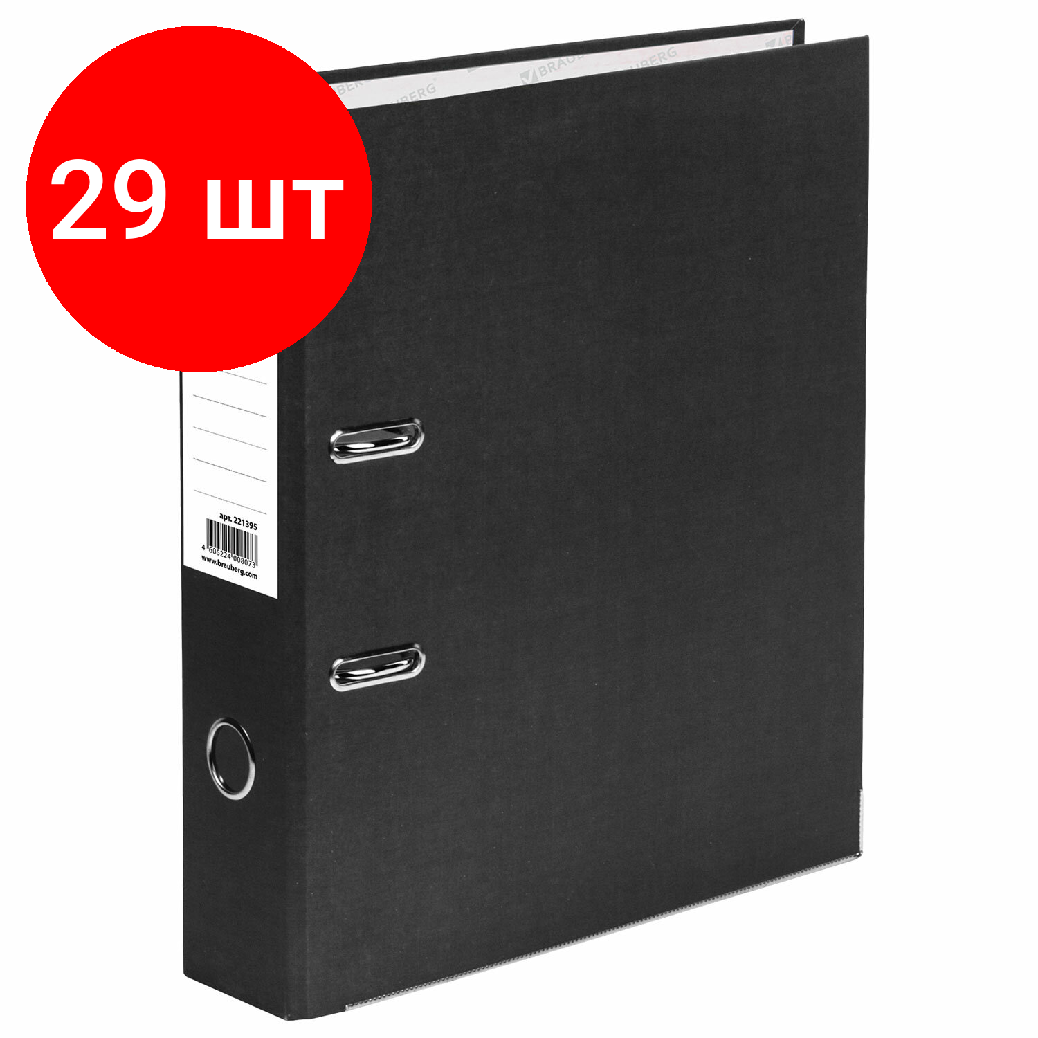 Комплект 29 шт, Папка-регистратор BRAUBERG "ECO", 75 мм, черная, 221395