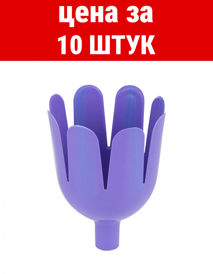 Комплект 10 шт, Плодосъемник для сбора фруктов