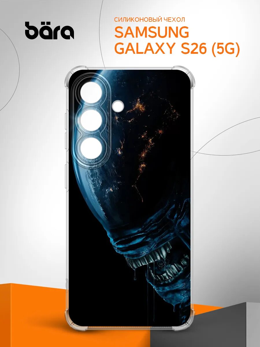 Чехол на Samsung Galaxy S26 (5G) / Самсунг Галакси С26 (5Г) накладка, защитный
