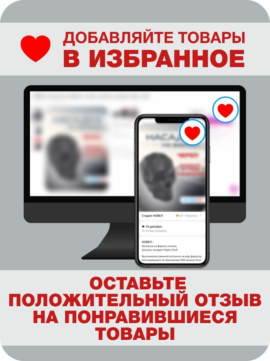 Мини руль для джойстика — фото 1