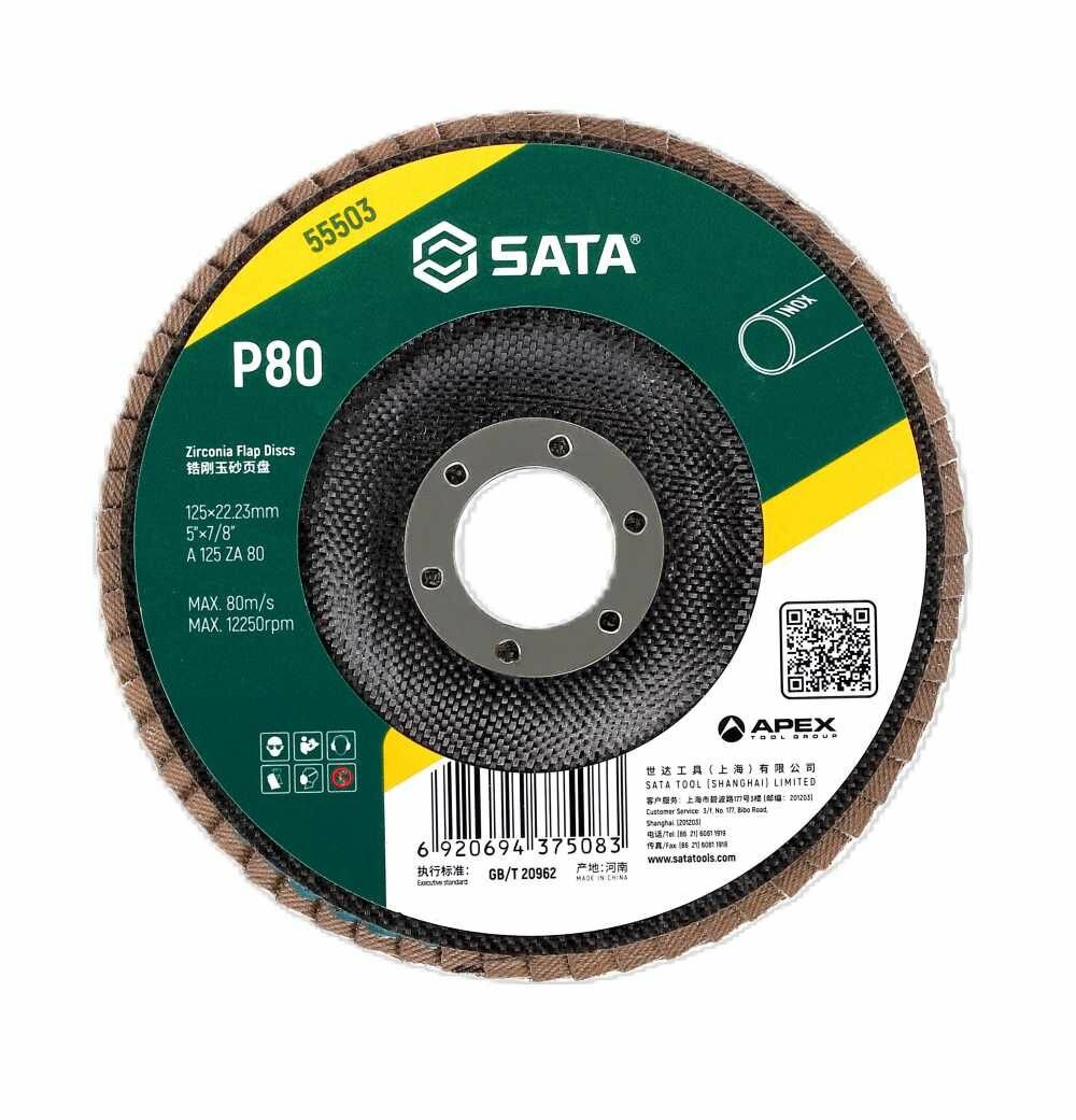 Диск лепестковый циркониевый SATA 125х22.23 мм, Р80 55503
