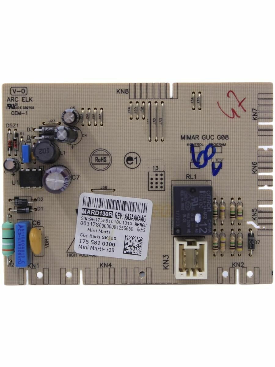 Модуль управления посудомоечной машины Beko DIN 1531