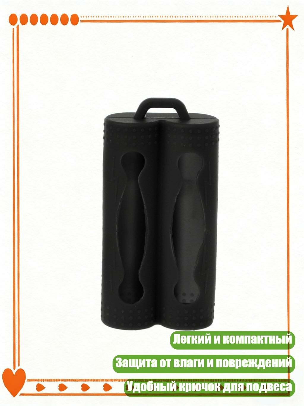 Чехол для двух аккумуляторов 18650 из мягкого силикона, Черный