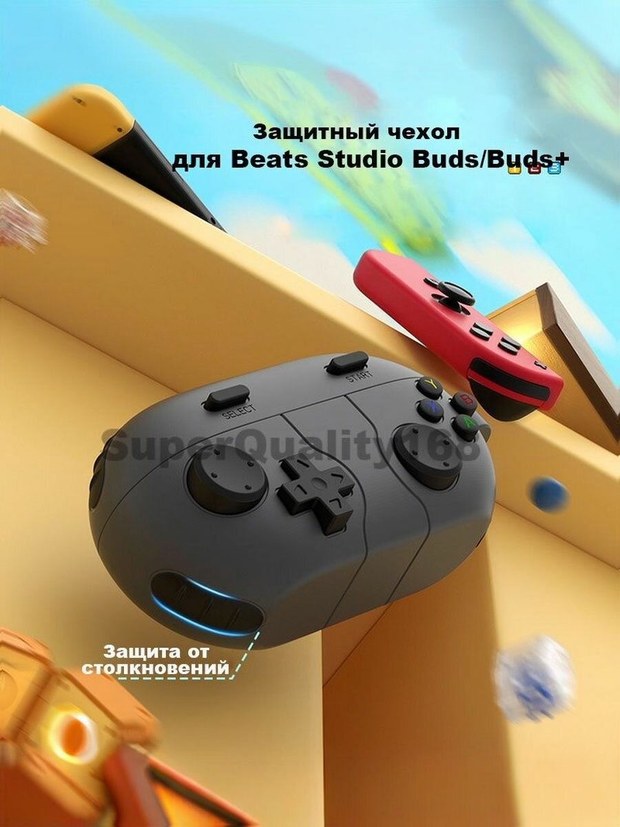 Защитный чехол 360 для Beats Studio Buds/Buds+ Полная защита, эластичный силикон, ударопрочный дизайн, Темно-серый