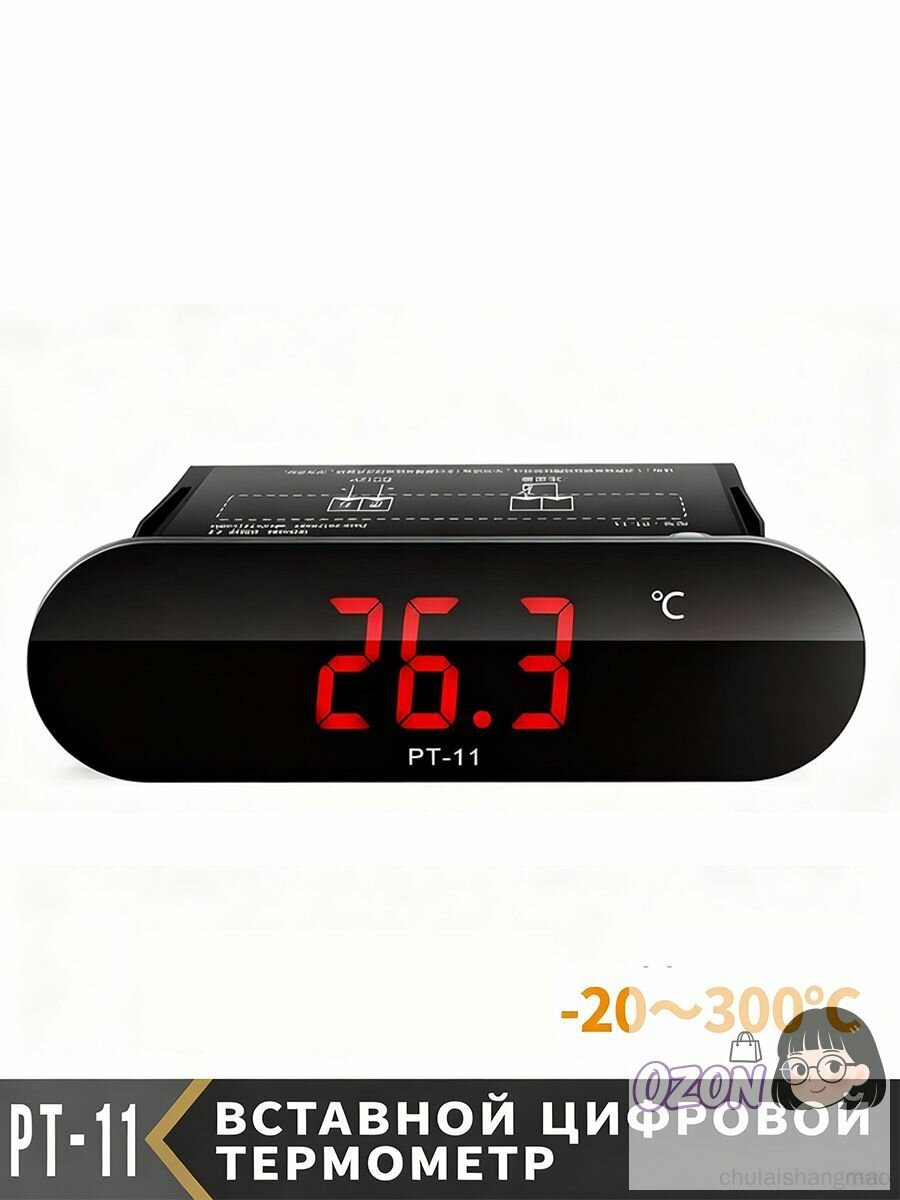 Датчик температуры РТ-11 для снегохода c переходником под свечу,12v-20 -300