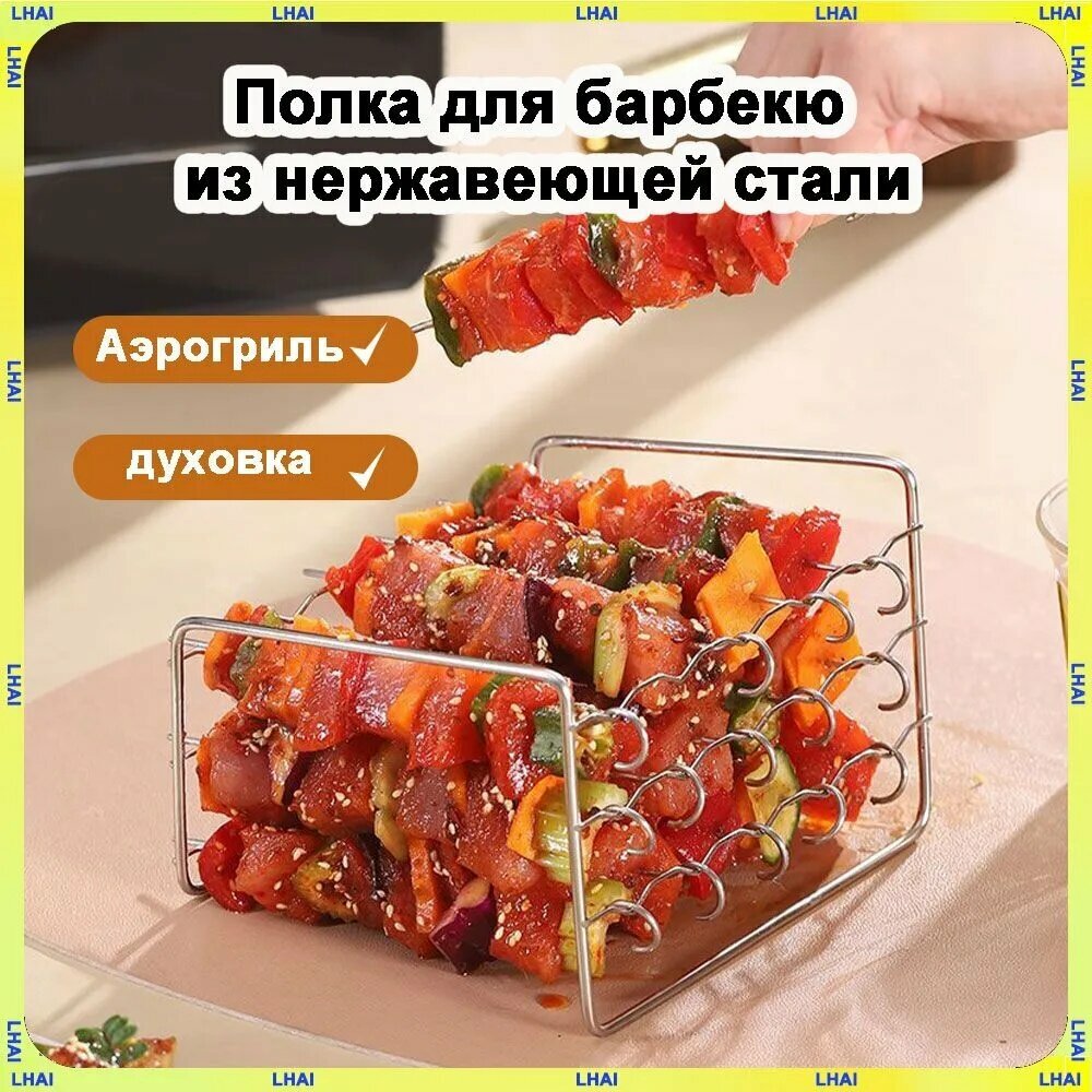 Гриль-доска, 15 см х 13 см, 1 шт, для запекания и сервировки