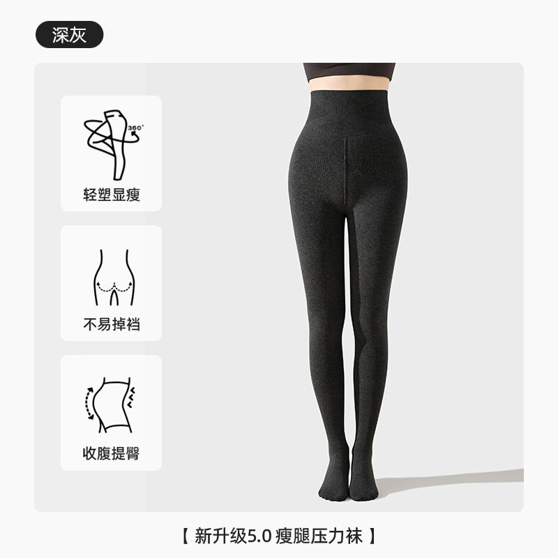 Трехсекционные термоколготки с уменьшением давления, утягивающее базовое слоение, женские осенние и зимние колготки с флисовой подкладкой, толстые хлопковые колготки с вертикальными полосками кофейного цвета