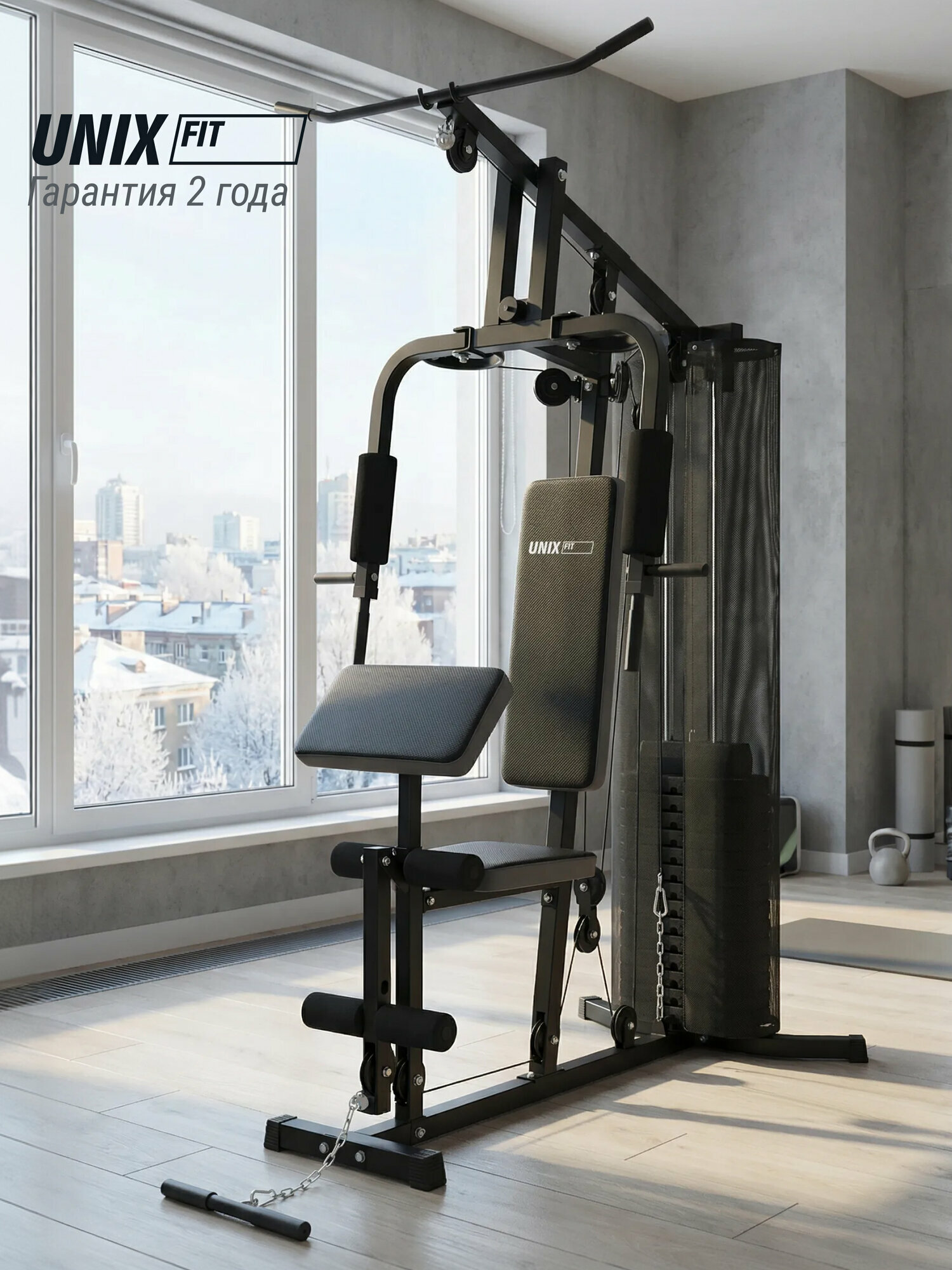Силовой комплекс, спортивная мультистанция UNIX Fit BLOCK 70 для домашних тренировок, многофункциональный тренажер