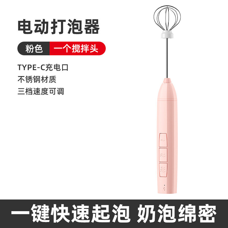 Взбиватель молока для домашнего использования, ручной электрический мини-миксер для кофе, взбиватель яиц